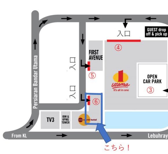 One Utama(ワンウタマ）のフロアマップ情報、駐車場の価格を徹底調査してみた | KOKONATS.com